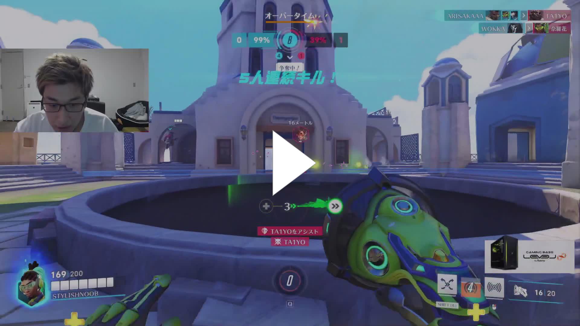 Twitch